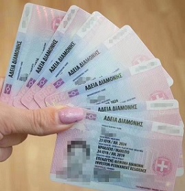 Greece postpones procedures and residence permits - Free Press