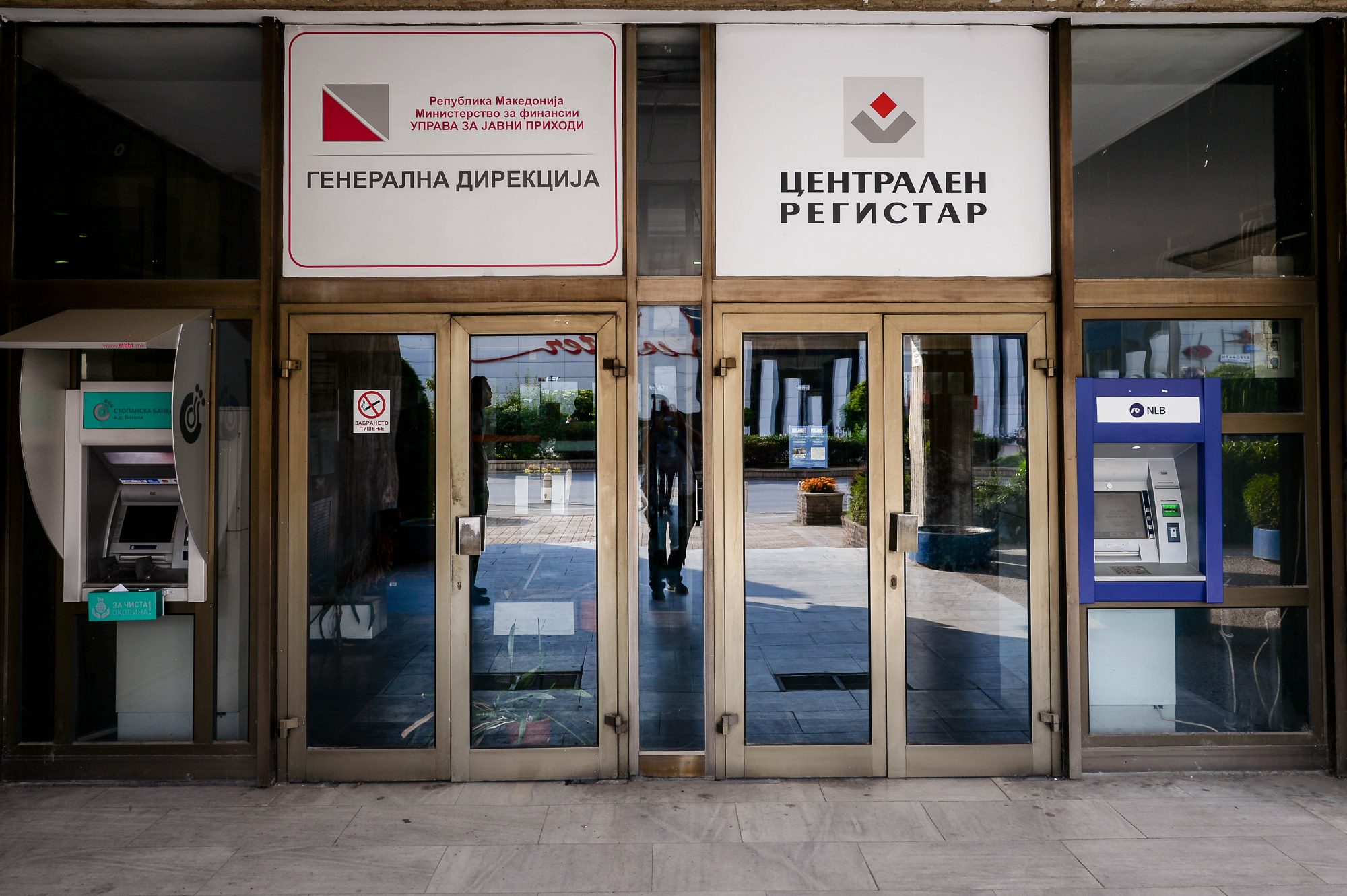 Централен регистар: Бројот на згаснати и новоосновани фирми во 2020 е ...