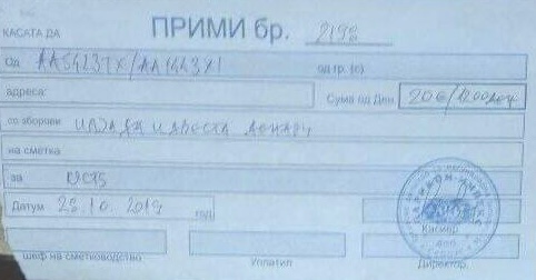 Николовски во офанзива против корупцијата и криминалот, ВМРО-ДПМНЕ ...