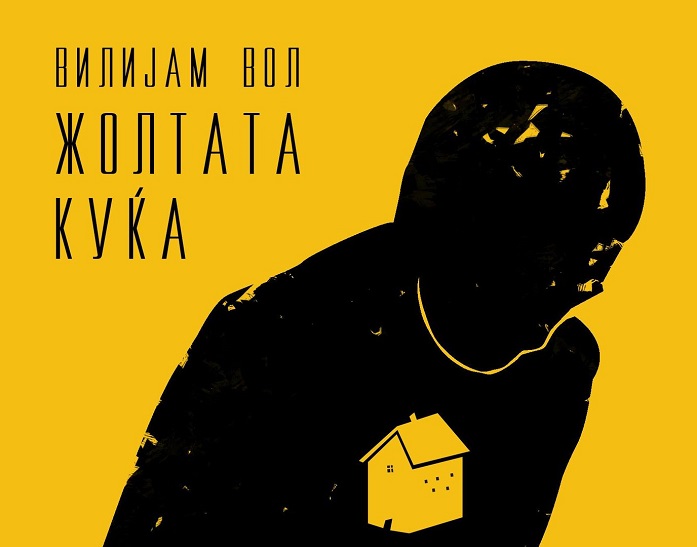 Poetic translation of "The Yellow House" by William Wall - Free Press