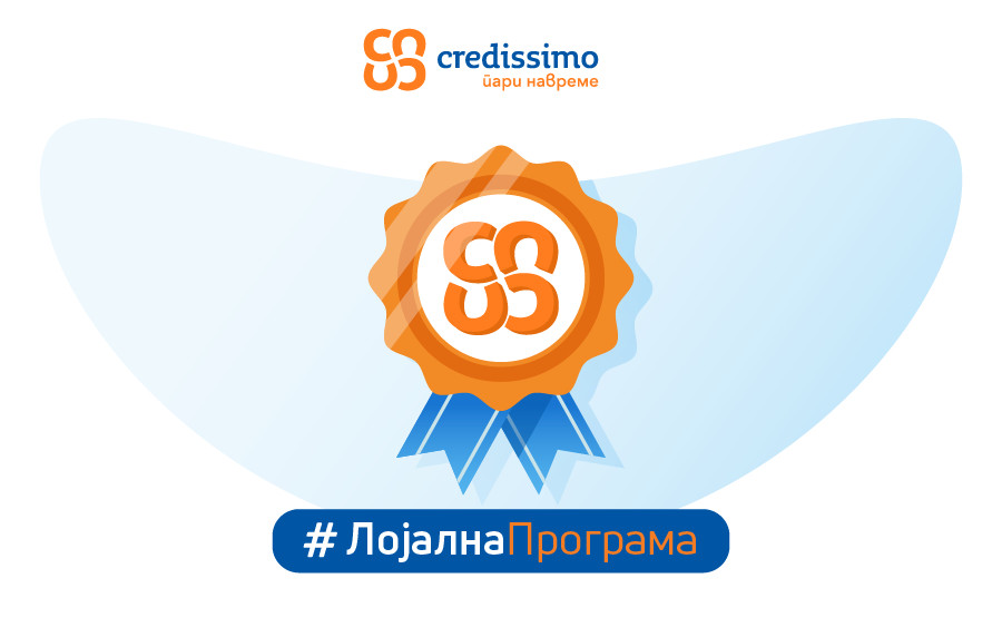 Credissimo Loyalty Program Saves Money - Free Press