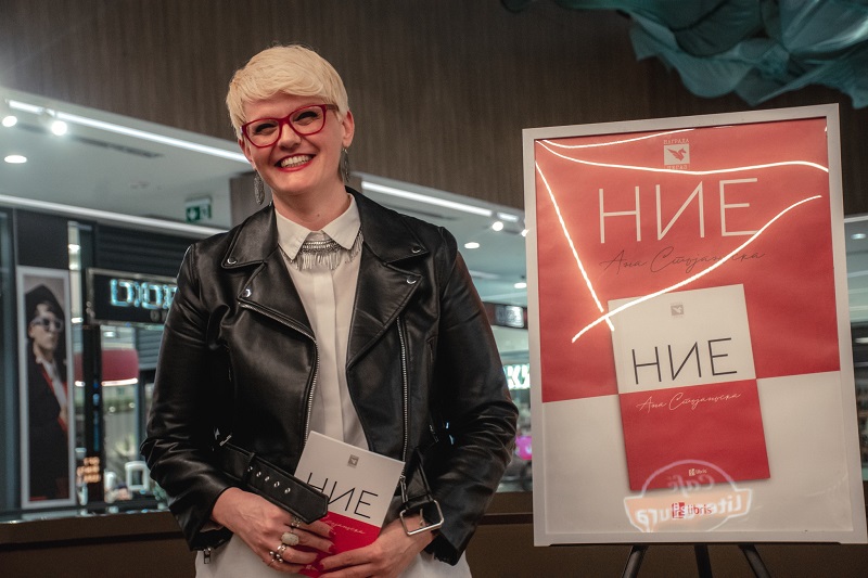 Interview with theater expert and writer Ana Stojanoska: I belong to ...