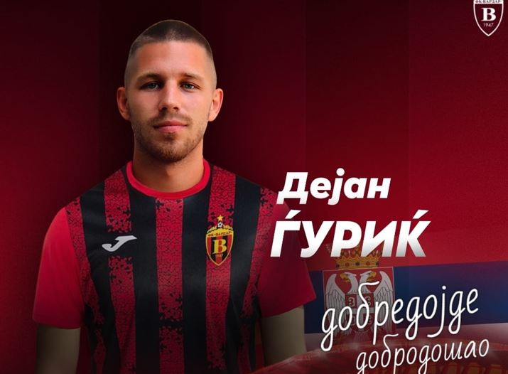 Dejan Djuric est la première recrue du Vardar lors du mercato hivernal ...