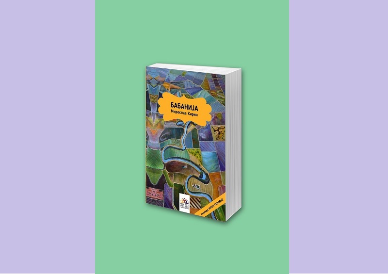 The poetry collection "Babania" by Miroslav Kirin is an amalgam of ...