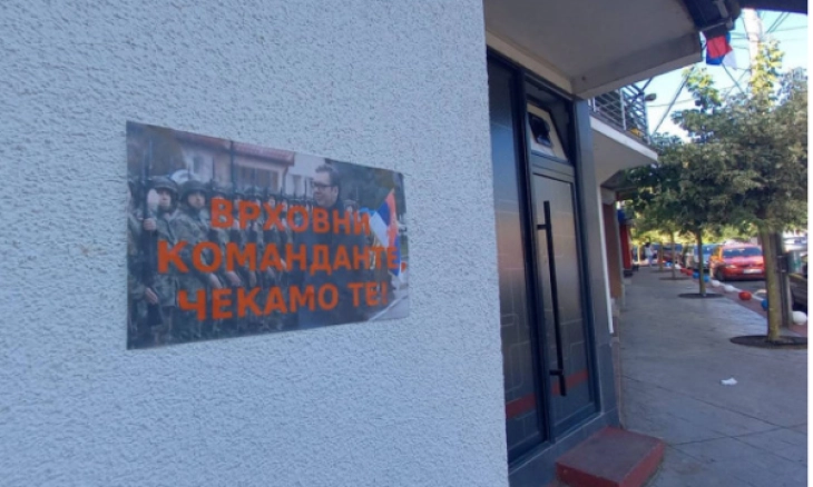 Poster dengan gambar Vucic dan mesej "Komander-in-Chief, kami sedang ...