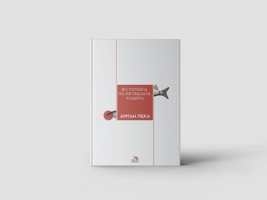 The edition of "Perun Artis" published a translation of commissioned ...