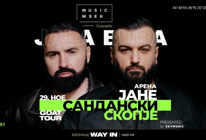 Jala Brat and Buba Koreli will kick off their tour that will take place ...