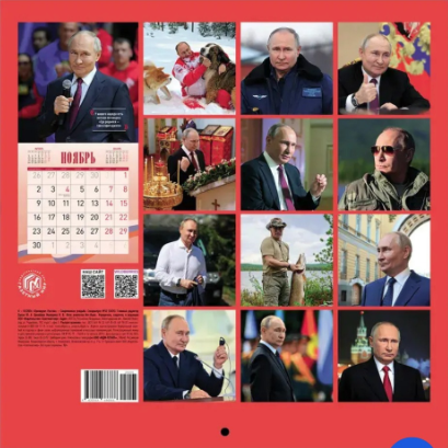 FOTO | Rusia: Noul calendar de propagandă al lui Putin cu ipostaze ale ...