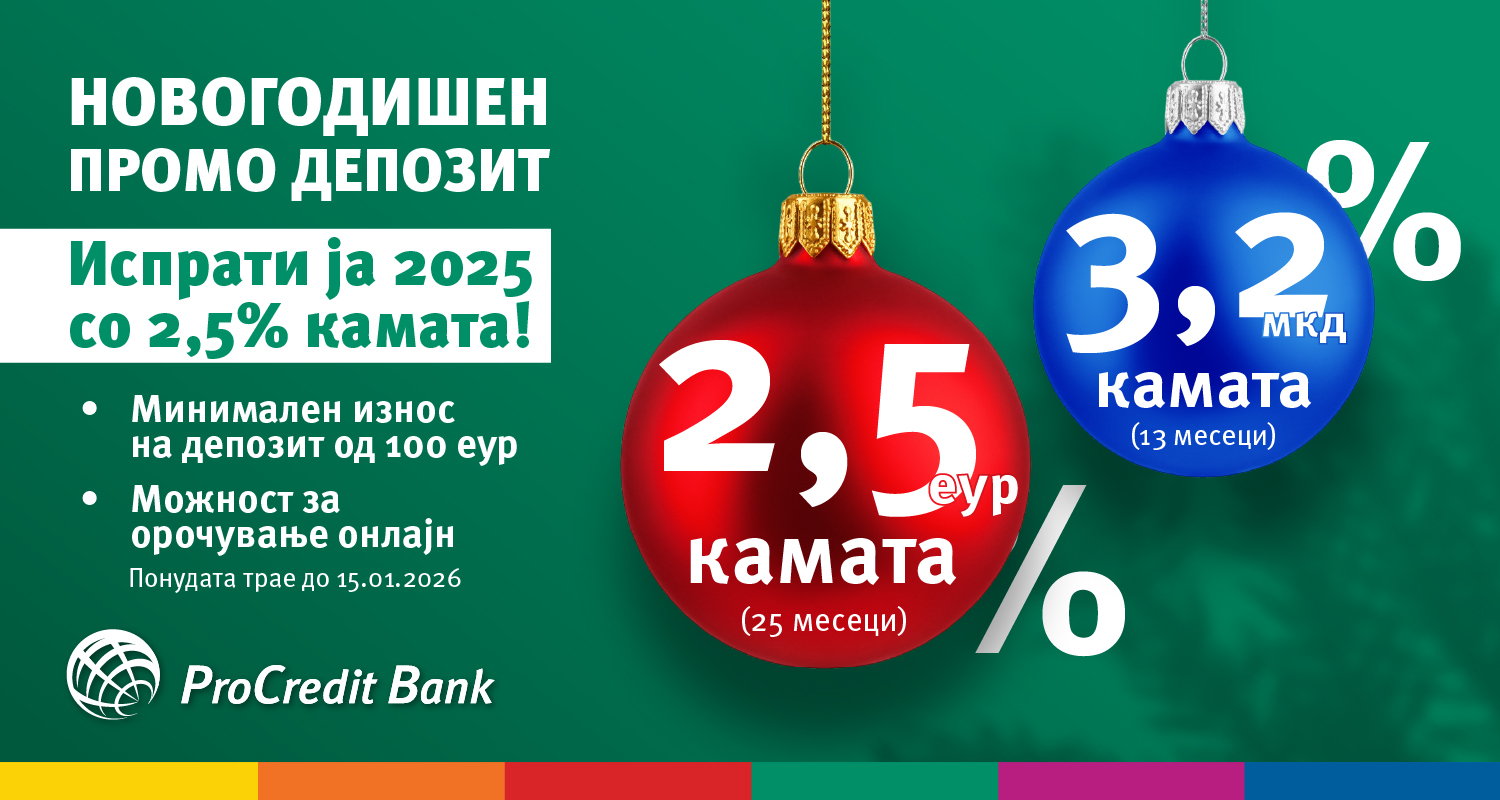 Holiday Deposit | ProCredit Bank